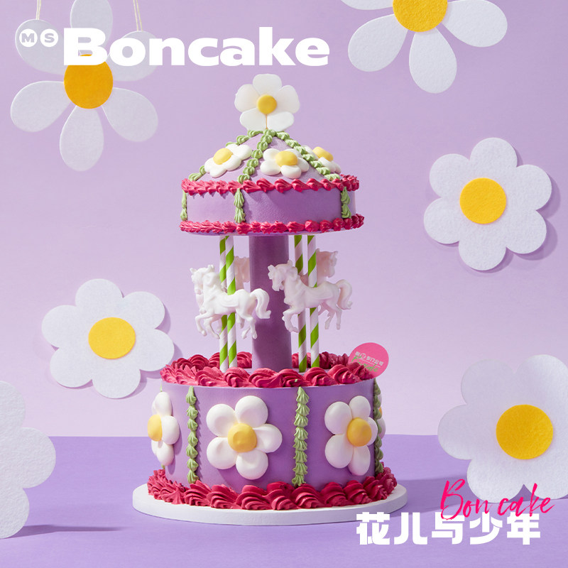 茉莉蜜桃童趣蛋糕券【花儿与少年】同城配送北京上海MS BONCAKE_虎窝淘