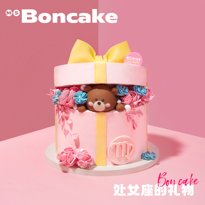 多味【处女座】茉莉蜜桃生日蛋糕券同城配送北京上海MS BONCAKE_虎窝淘