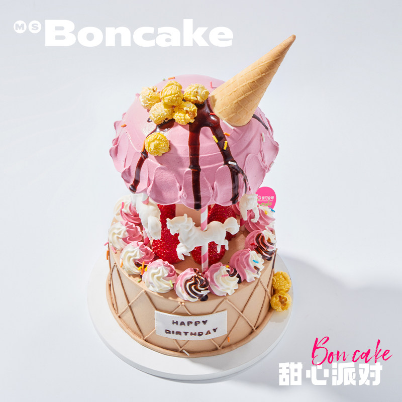 玫瑰荔枝创意童真蛋糕券【甜心派对】北京上海同城配送MS BONCAKE_虎窝淘
