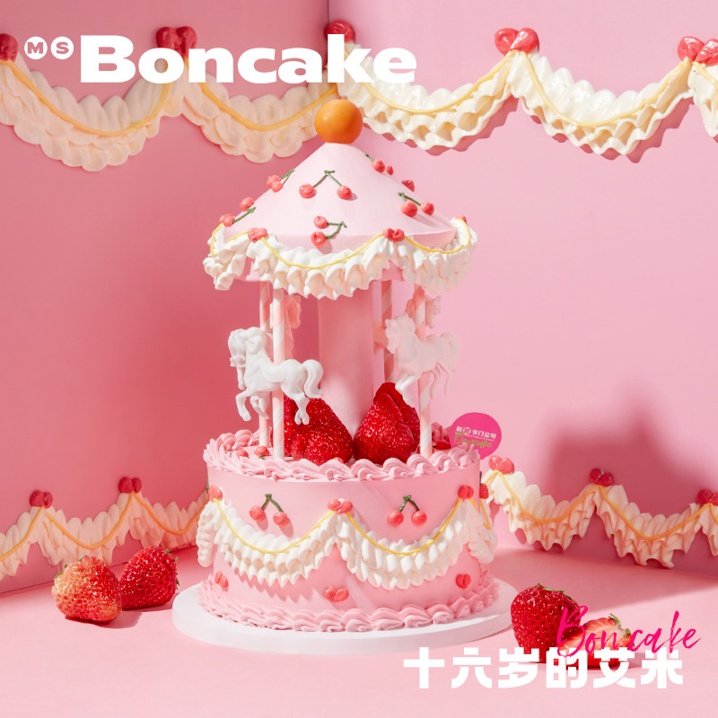 清新草莓甜蜜情侣生日蛋糕【16岁的艾米】同城配送MS BONCAKE券_虎窝淘