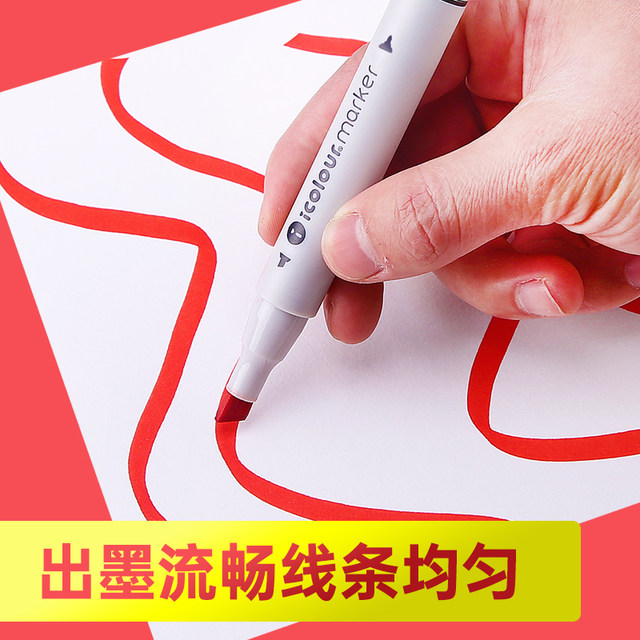 ICOLOUR second -generation professional Mark pen suit non -Touch 36 ...