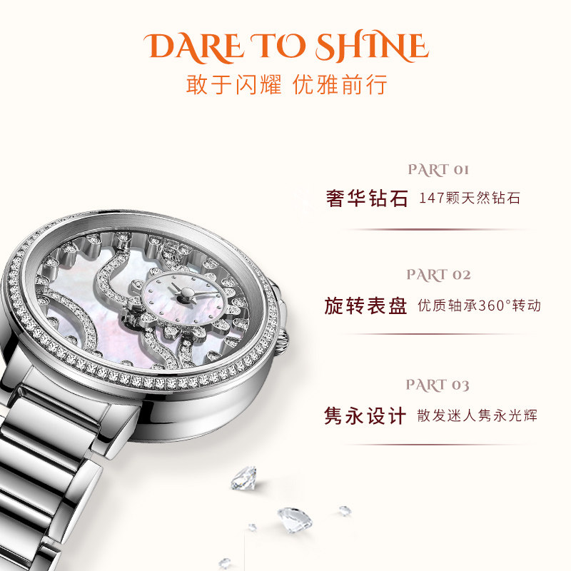 DAVENA蒂玮娜时来运转147颗天然钻石腕表女士表轻奢高端款送女友_虎窝淘