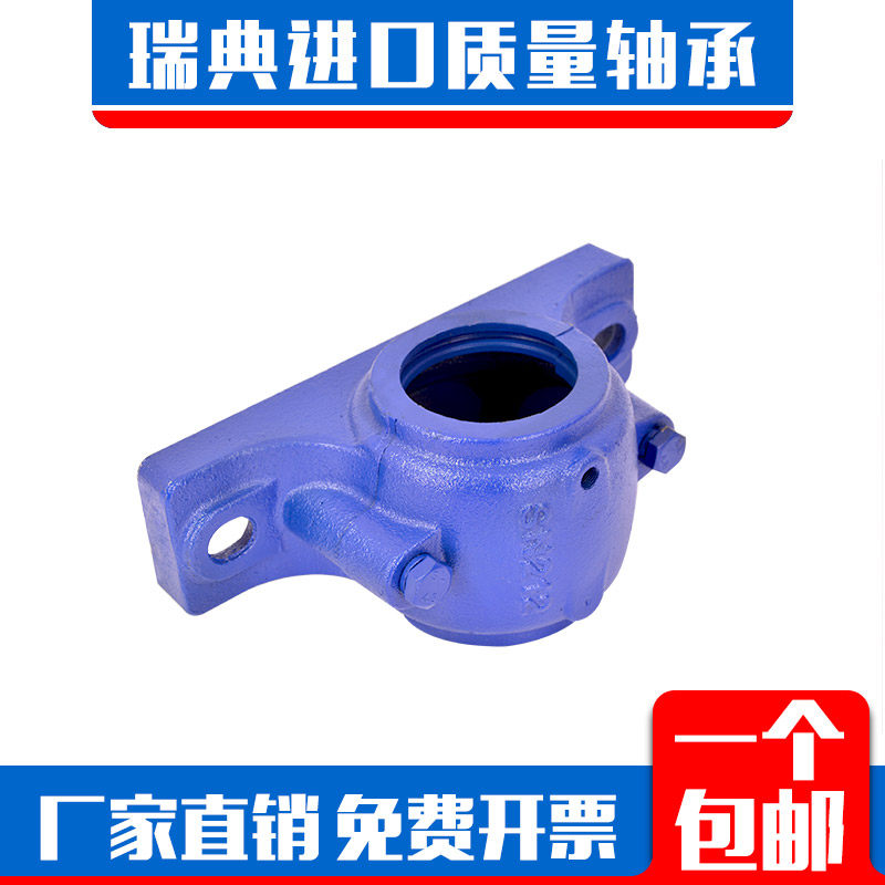 瑞典替代进口轴承座SN512 SN513 SN514 SN515 SN516 SN517_虎窝淘
