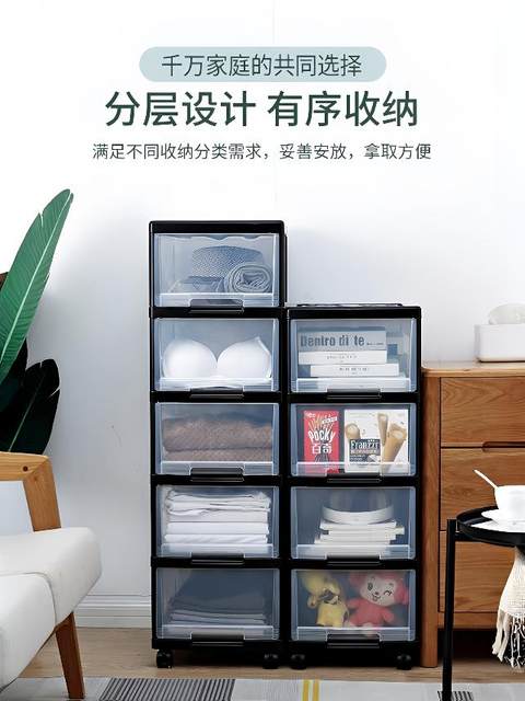 Storage cabinet Household storage box Living room multi-function ...