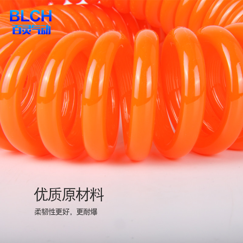 BLCH百灵气动弹簧管PU6/8/10吹尘枪气管高压伸缩软管空压机螺旋管_虎窝淘