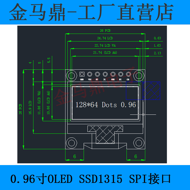 新款窄边框0.96寸OLED显示屏模块SSD1315驱动SPI接口128*64分辨率_虎窝淘