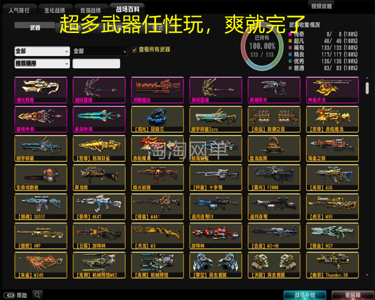 2023年新版csol单机版带机器人反恐精英ol大灾变网游单机版带生化_虎窝淘