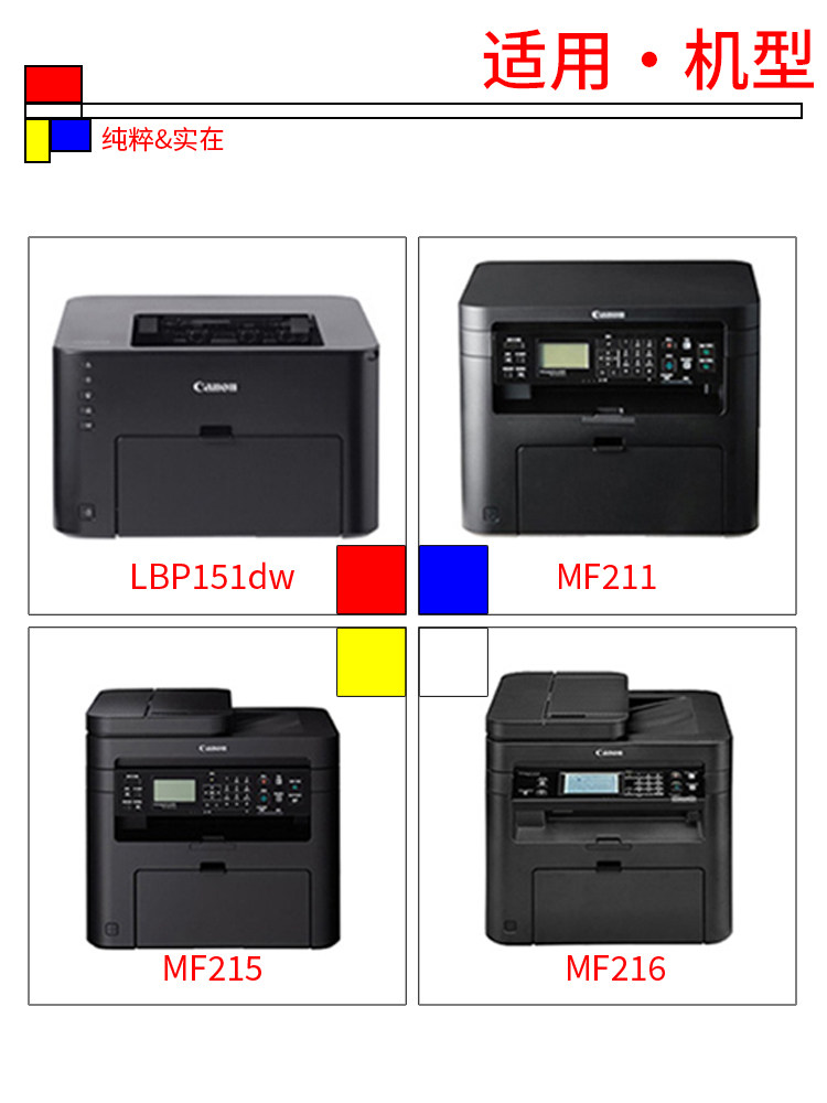 【顺丰】适用crg337佳能mf249dw硒鼓mf246dn打印机243d墨盒lbp151dw mf229dw 226dn 236n 232w ...
