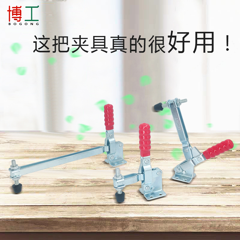 WDC快速夹具MP压紧装置 cnc夹具焊接夹具GH- 101-D-15 101-E-20_虎窝淘