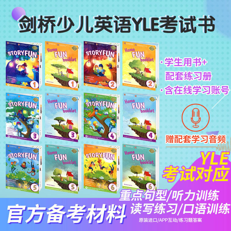 Story Fun剑桥少儿英语 storyfun剑桥国际少儿英语 YLE考试教材_虎窝淘