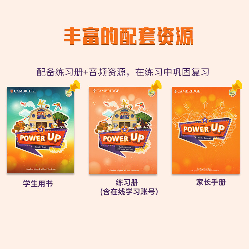 原版进口剑桥少儿英语教材Power Up 2级powerup剑桥英语教材小学英语教材YLE剑桥少儿英语考试听说读写剑桥词汇语法英文原版教材_虎窝淘