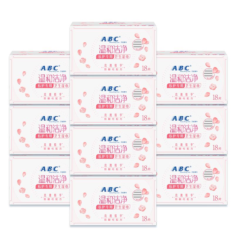 ABC卫生湿巾私处护理男女房事清洁洁阴抑菌湿纸巾便携装10盒180片_虎窝淘