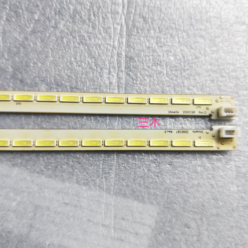 全新原装创维电视55E680E 55E760A LED背光灯条2D00398 2D00397_虎窝淘