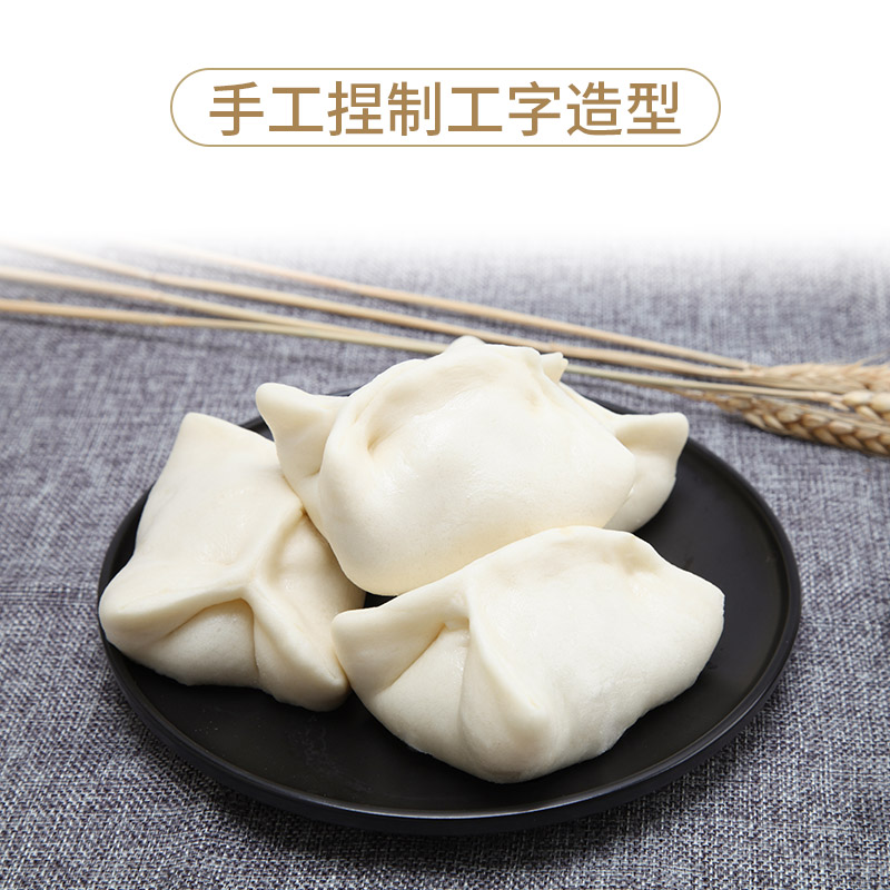 信华食品_叉烧包70gx6个蜜汁港式早茶包点热销早餐包子炭烤风味_虎窝淘