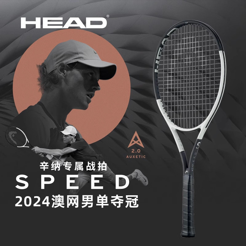 新品海德head德约科维奇l5小德全碳素专业网球拍美网夺冠同款黑拍_虎窝淘