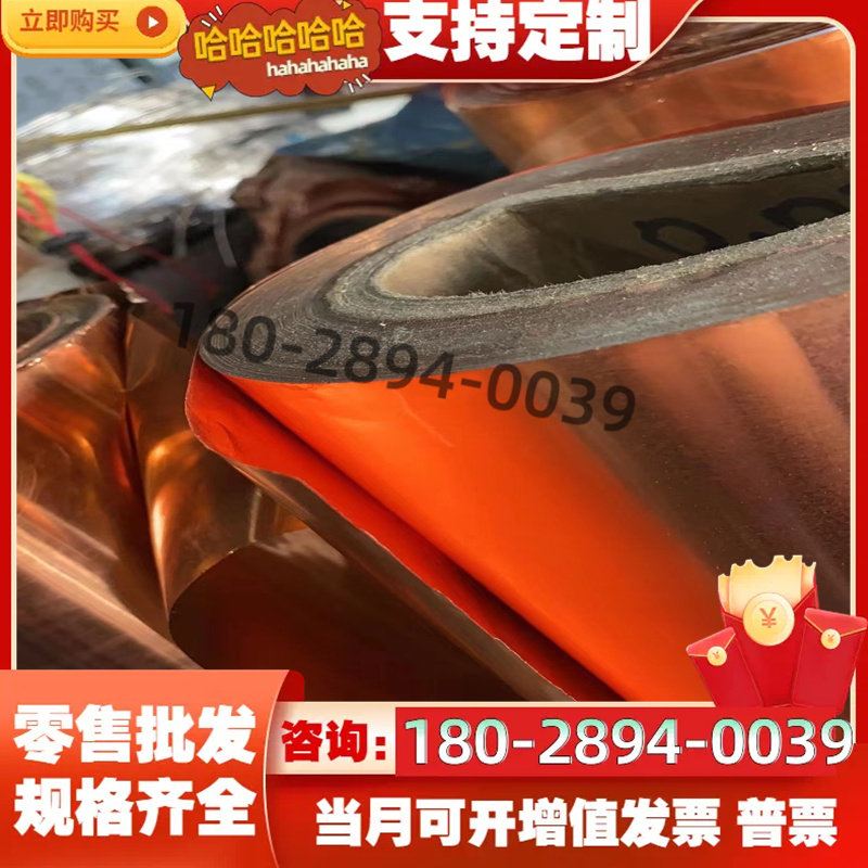 CAC704铝青铜 C63280铜板 ZCuAl9Mn2铜棒 CW306G CC333G铜管_虎窝淘