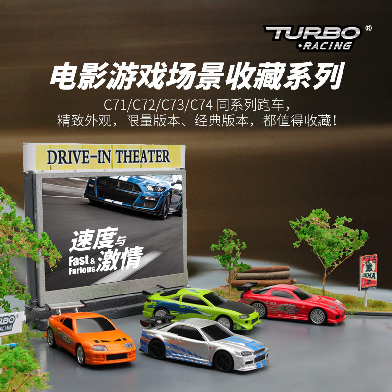 TURBO RACING 1:76新款平跑C74全比例 RC迷你遥控模型车现货_虎窝淘