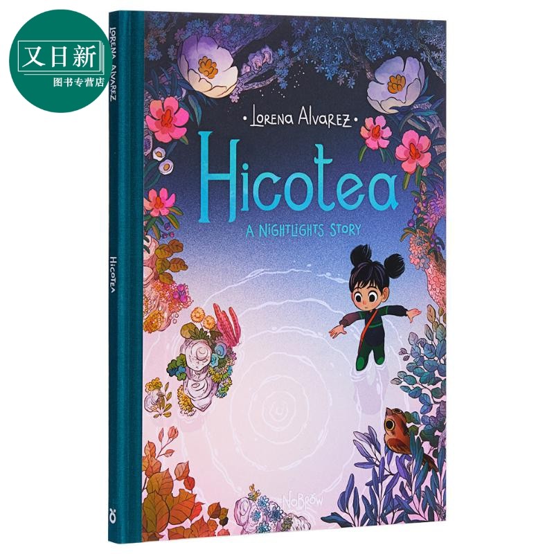 Lorena Alvarez绘本英文原版 Hicotea桥梁漫画图像小说漫画故事书精品绘本奇幻故事 6-12岁儿童读物又日新_虎窝淘
