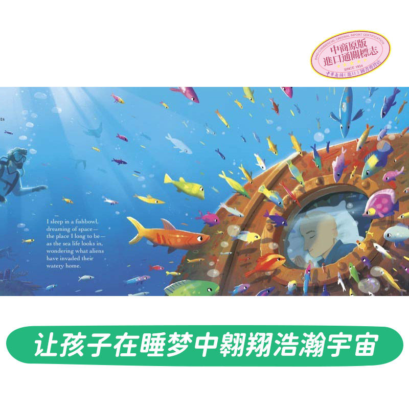 Izzy Burton:Goodnight, Astronaut晚安飞行员斯科特凯利儿童亲子绘本宇航知识科普绘本睡前读物精装英文原版3-7岁又 ...