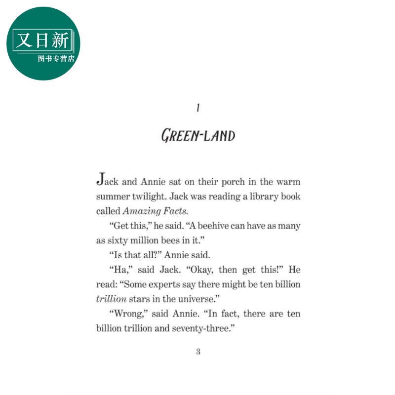 Magic Tree House 33 Narwhal on a Sunny Night神奇树屋第一季33平装儿童初级章节书魔法树屋 6-9岁 ...