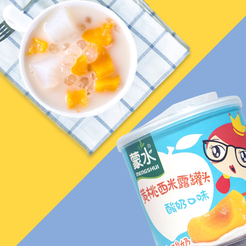 蒙水罐头312g黄桃罐头酸奶味西米露水果罐头休闲零食6罐装_虎窝淘