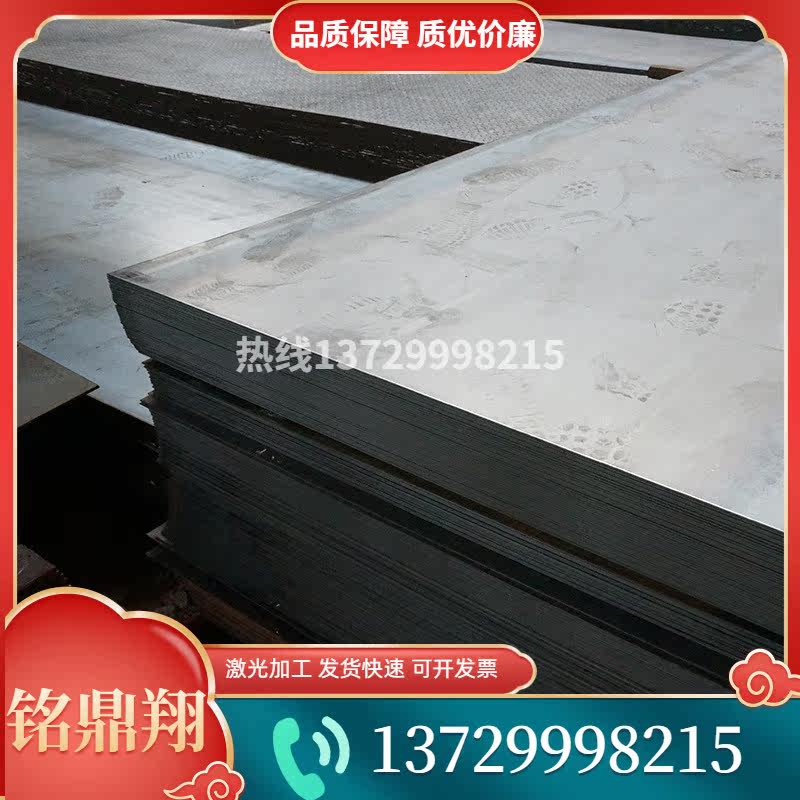 HC340LA-XRB HC260I SAFH490D冷轧带ST37-5G冷板H180YD+Z-2汽车钢_虎窝淘