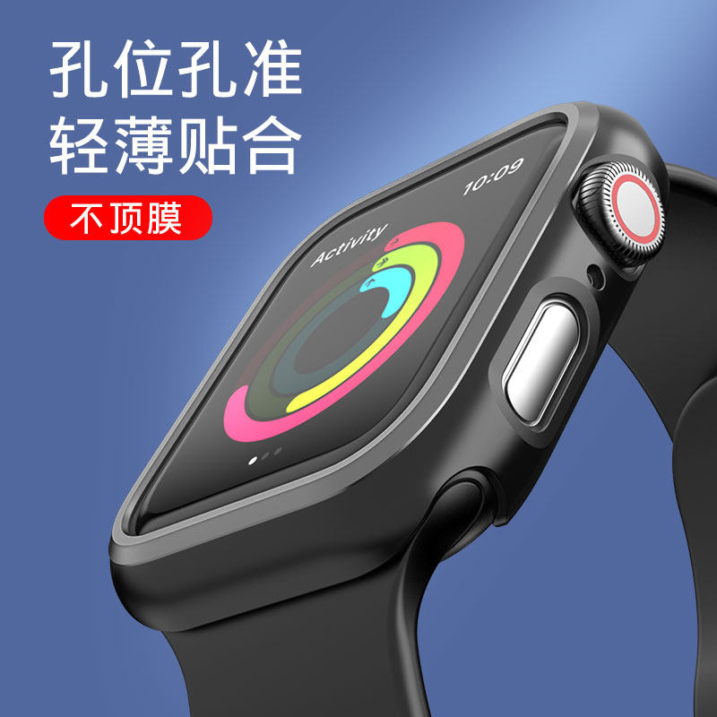 适用iwatch保护壳苹果手表se保护壳applewatch保护套钢化膜4磨砂4/5代表壳iwatchse壳膜一体s6表套硬壳watch3_虎窝淘