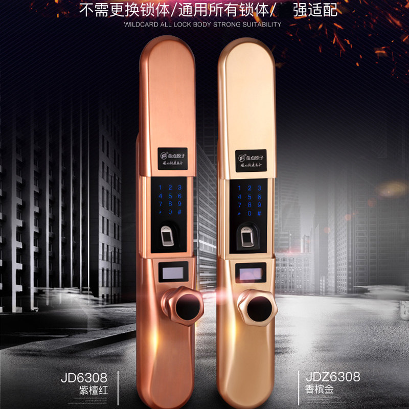 金点原子欧式指纹锁家用防盗门智能锁密码锁大门电子锁质保三年_虎窝淘