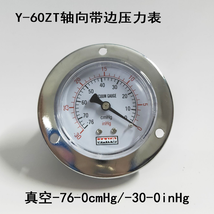 轴向带边压力表Y-60ZT空压机气压表真空表水压表0-10KG 15KG_虎窝淘