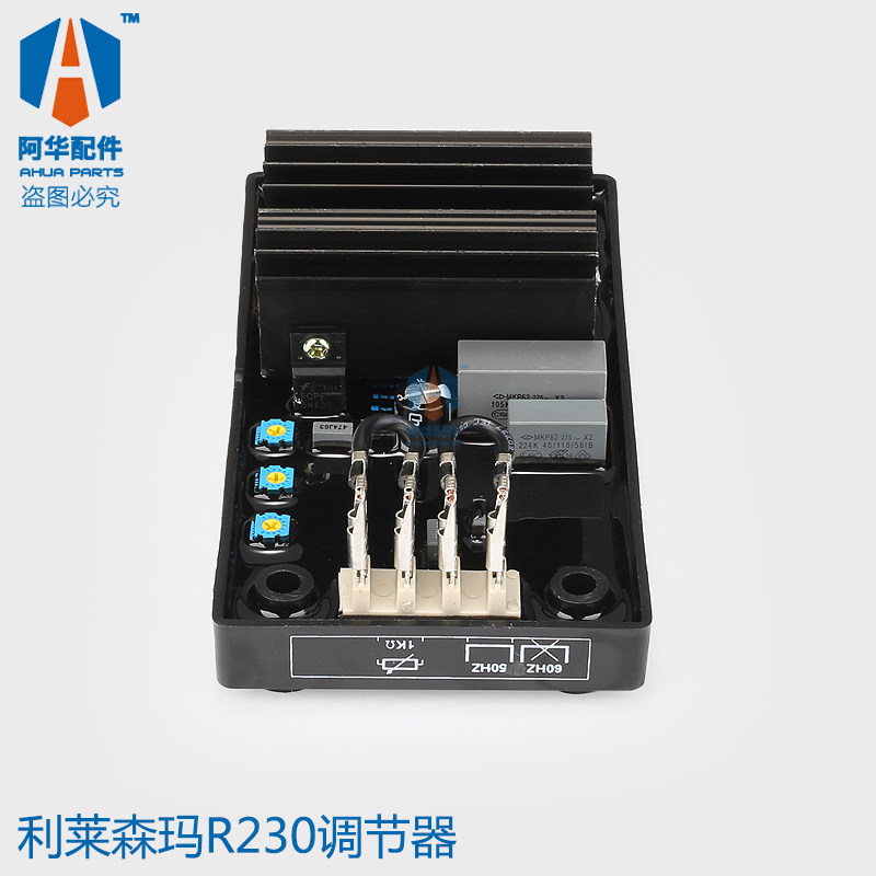 利莱森玛Leroy Somer发电机配件AVR R230-AVR调节器/电压调节器_虎窝淘