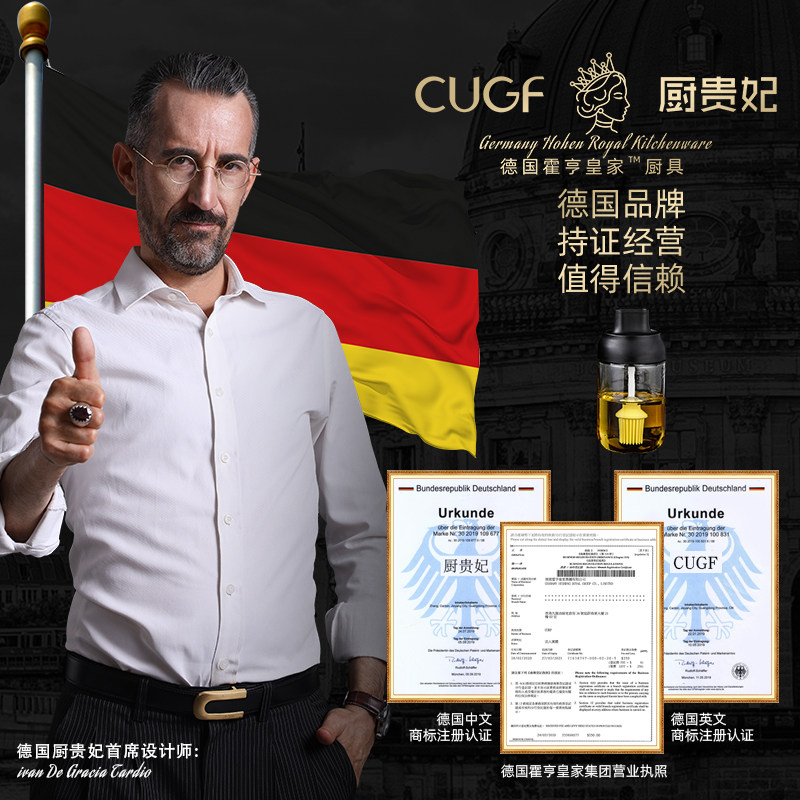 德国CUGF防潮盐罐厨房调料盒一体套装油壶密封调味罐组合装调味瓶_虎窝淘