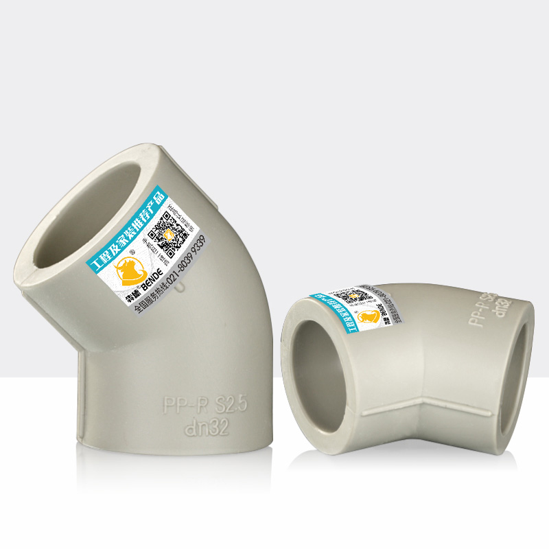灰色PPR45度弯头4分6分1寸热熔自来水冷热水管给水管件接头配件_虎窝淘