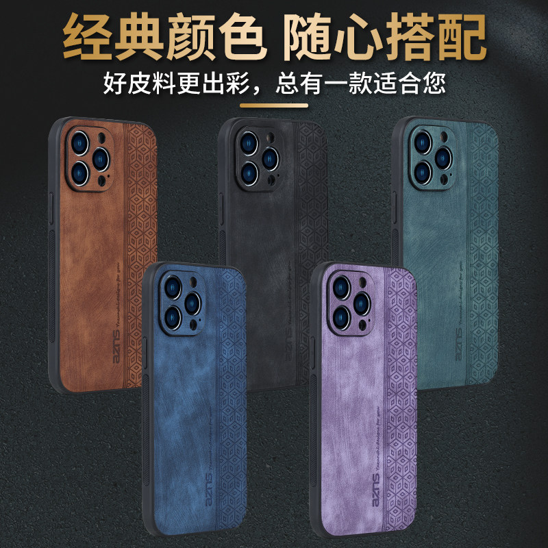 苹果12手机壳iPhone12Pro保护Max皮套mini全包pmax防摔12p硅胶软壳promax男女ip十二迷你por商务pm皮纹 ...