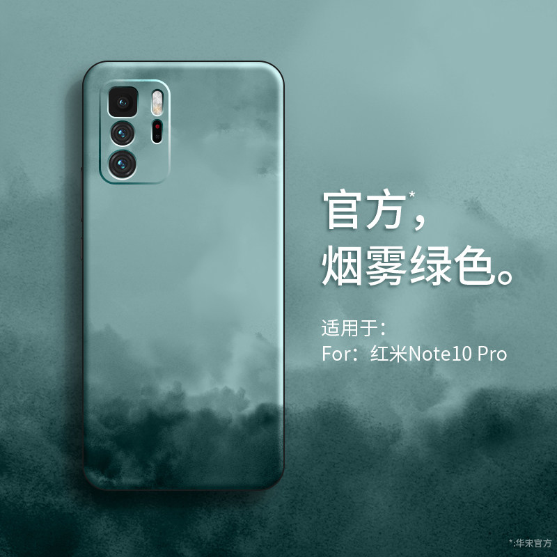 水彩适用小米红米note10pro手机壳红米note9pro保护套硅胶note10超薄防摔note9 5g/4g版新款男女情侣潮软壳_虎窝淘