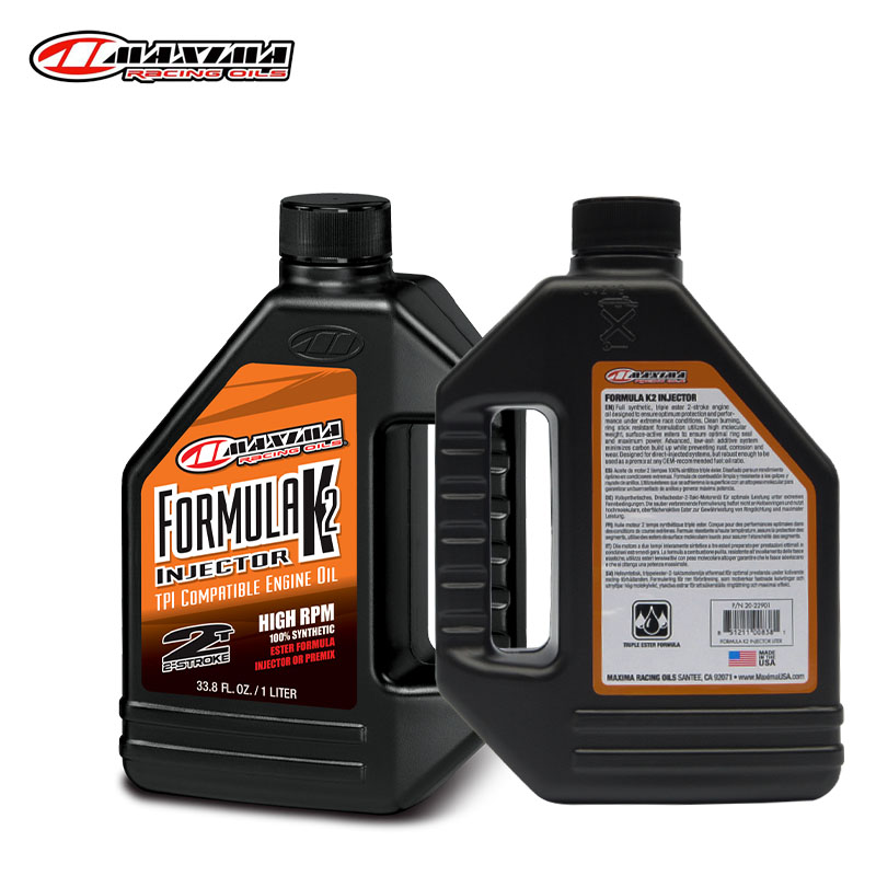 美式马两冲机油MAXIMA K2三酯全合成2T燃烧机油KTM电喷专用_虎窝淘