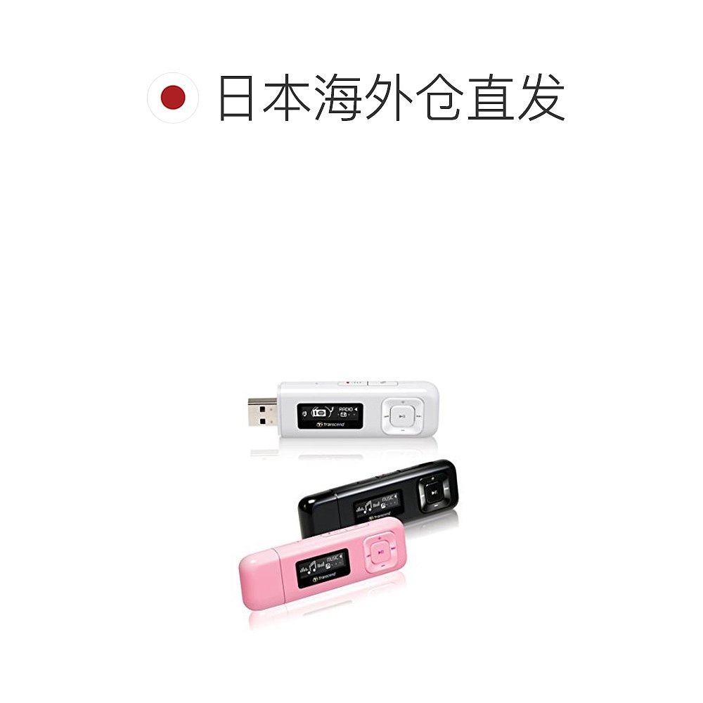 【日本直邮】Transcend MP3随身体 MP330 8GB黑色 TS8GMP330K_虎窝淘