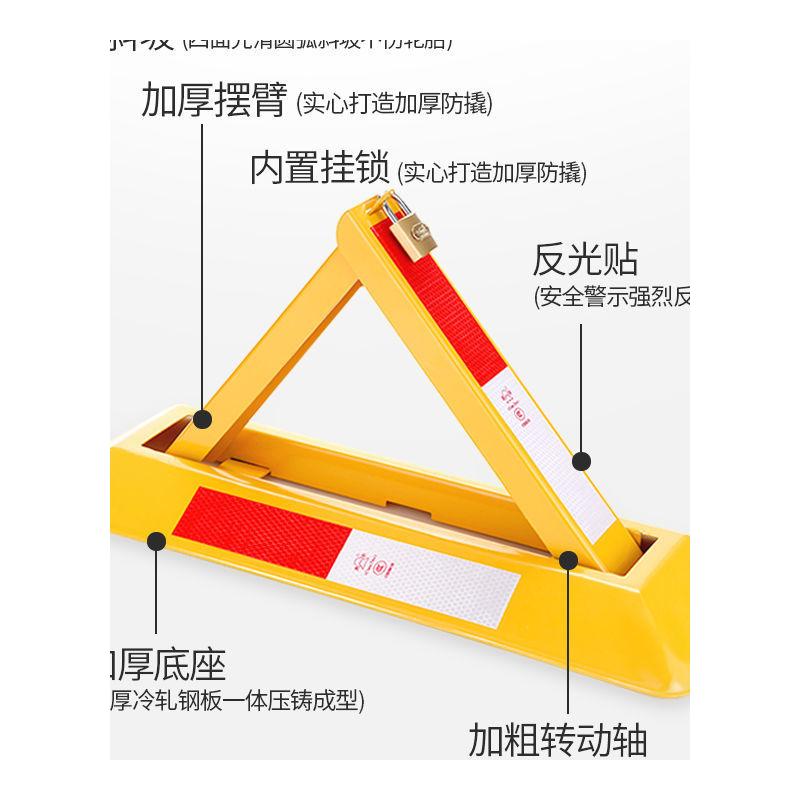 地锁车位地锁车位锁抗压压三角锁固定车库停车位锁停车桩加厚防撞_虎窝淘