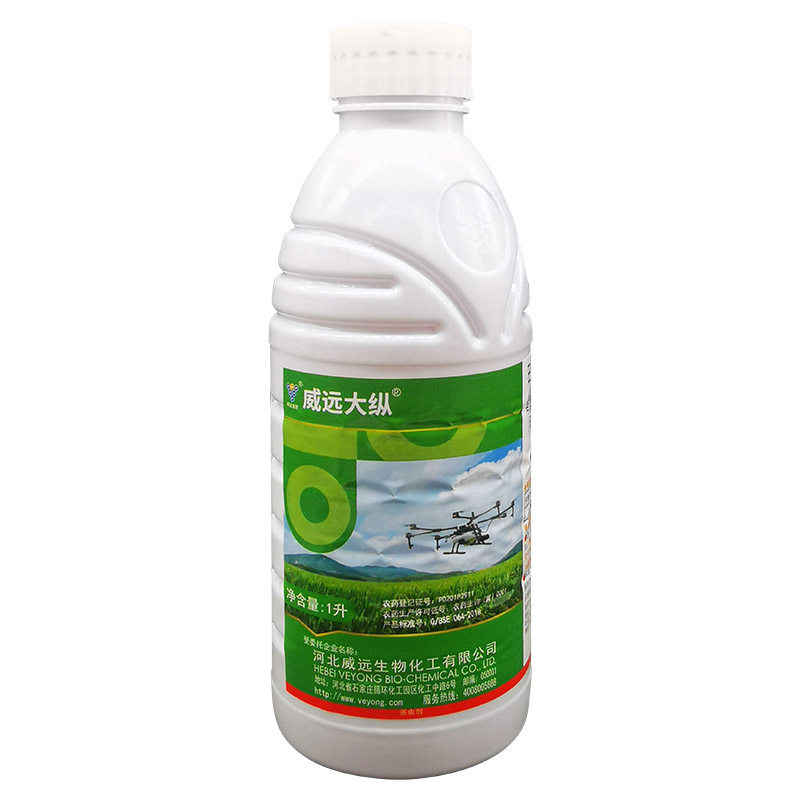 威远大纵5%甲氨基阿维菌素苯甲酸盐水稻卷叶螟卷叶虫专用药杀虫剂_虎窝淘