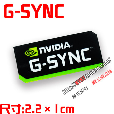 144hz屏幕贴纸 240hz 4K 2K 1ms G-SYNC笔记本台式机显示器贴纸_虎窝淘