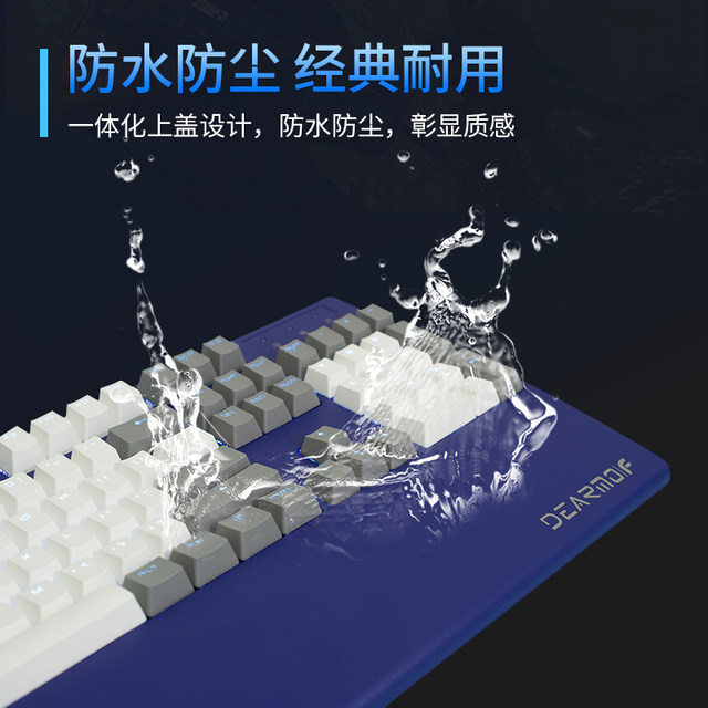 Dimo F6 mechanical keyboard Internet cafe e-sports game chicken ...