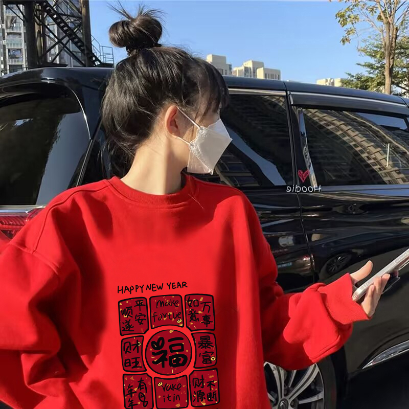 本命年大红红色米奇卫衣女2023春秋新款欧货圆领卫衣