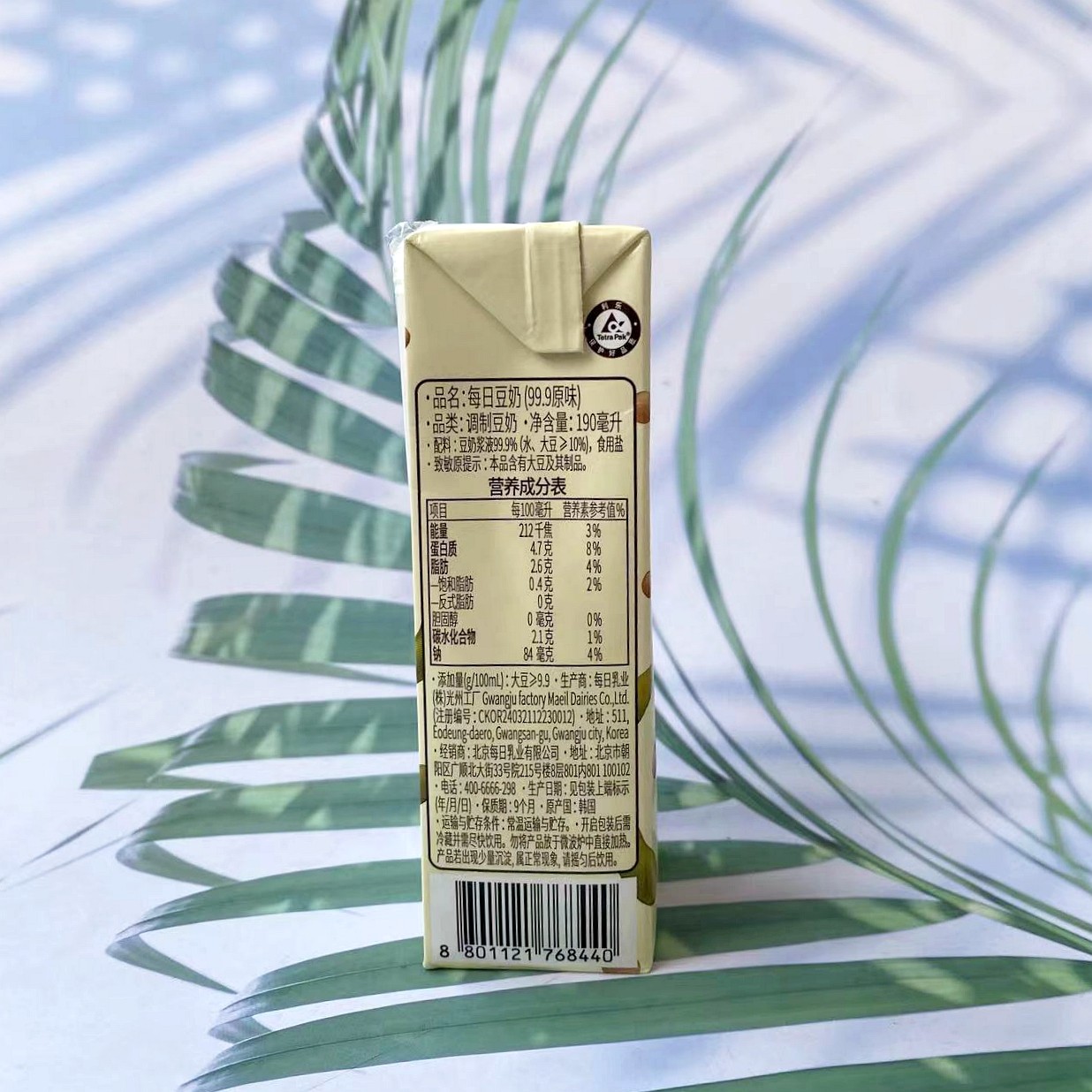 maeil韩国进口每日豆奶原味饮料饮品盒装190ml_虎窝淘