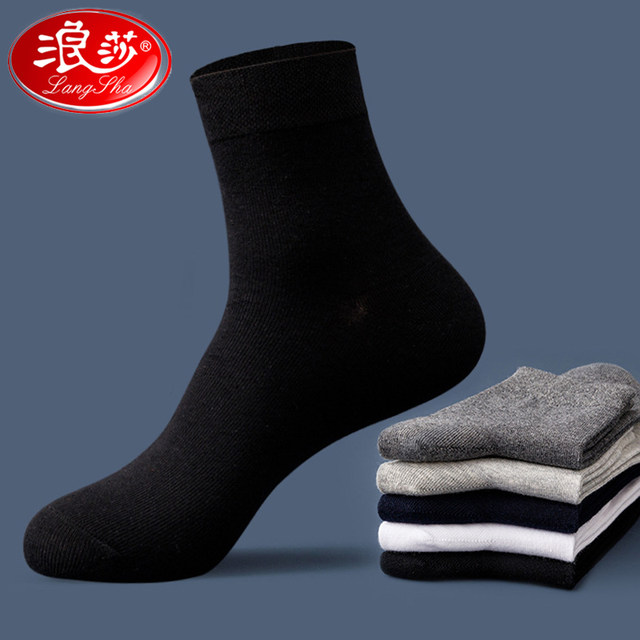 Langsha Socks Men's Mid-calf Pure Cotton Business Casual Socks Four ...