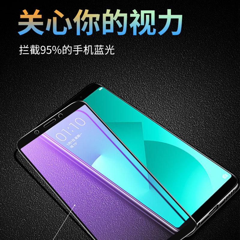 oppo a83钢化膜oppoa79手机膜OPPOa73玻璃膜a83t全屏覆盖a83m抗蓝光a79t高清a79k贴膜opop屏保a73t黑白色 ...