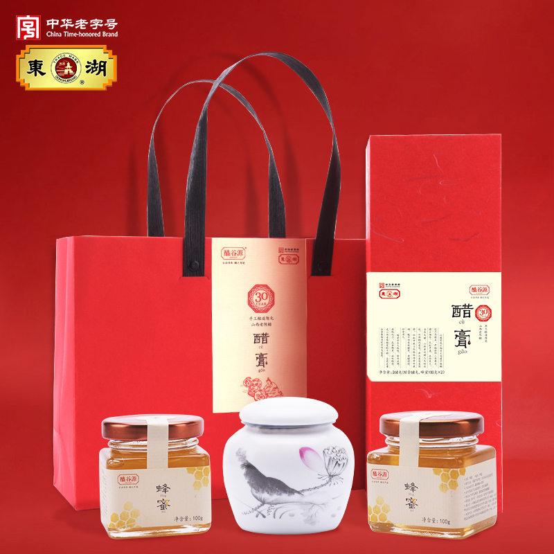 东湖山西老陈醋三十年醋膏68g+100g*2罐蜂蜜醋膏礼盒醋园发_虎窝淘