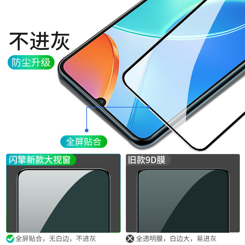 适用荣耀畅玩30plus钢化膜5G全屏覆盖honor畅玩30手机膜高清畅玩30m防指纹CMA-AN00防摔防爆保护华为玻璃屏保_虎窝淘
