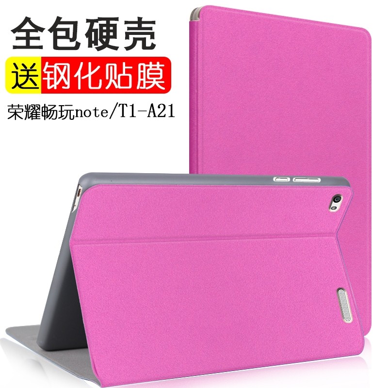 适用于华为荣耀畅玩note平板T1-A21W保护套T1-A23L皮套9.6寸送钢化膜_虎窝淘