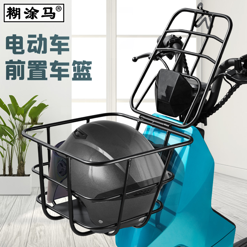电动车篮筐适用于小牛C0/F0/F100改装配件B0前置车框储物菜篮子_虎窝淘