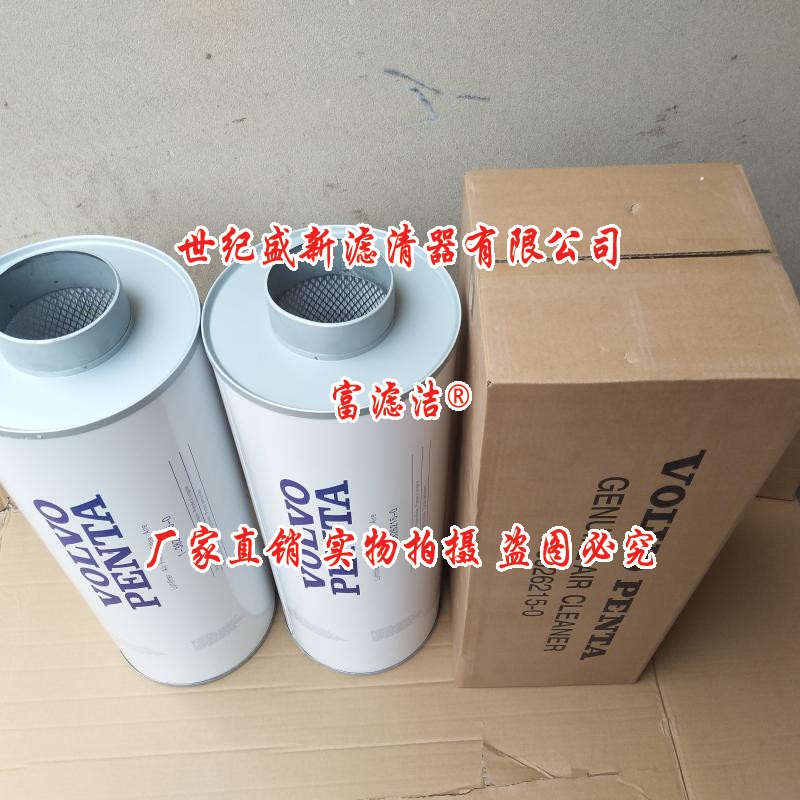 1-3826215-0空气滤芯适配沃尔沃TAD1230G PA4887 P500207 AF25312_虎窝淘
