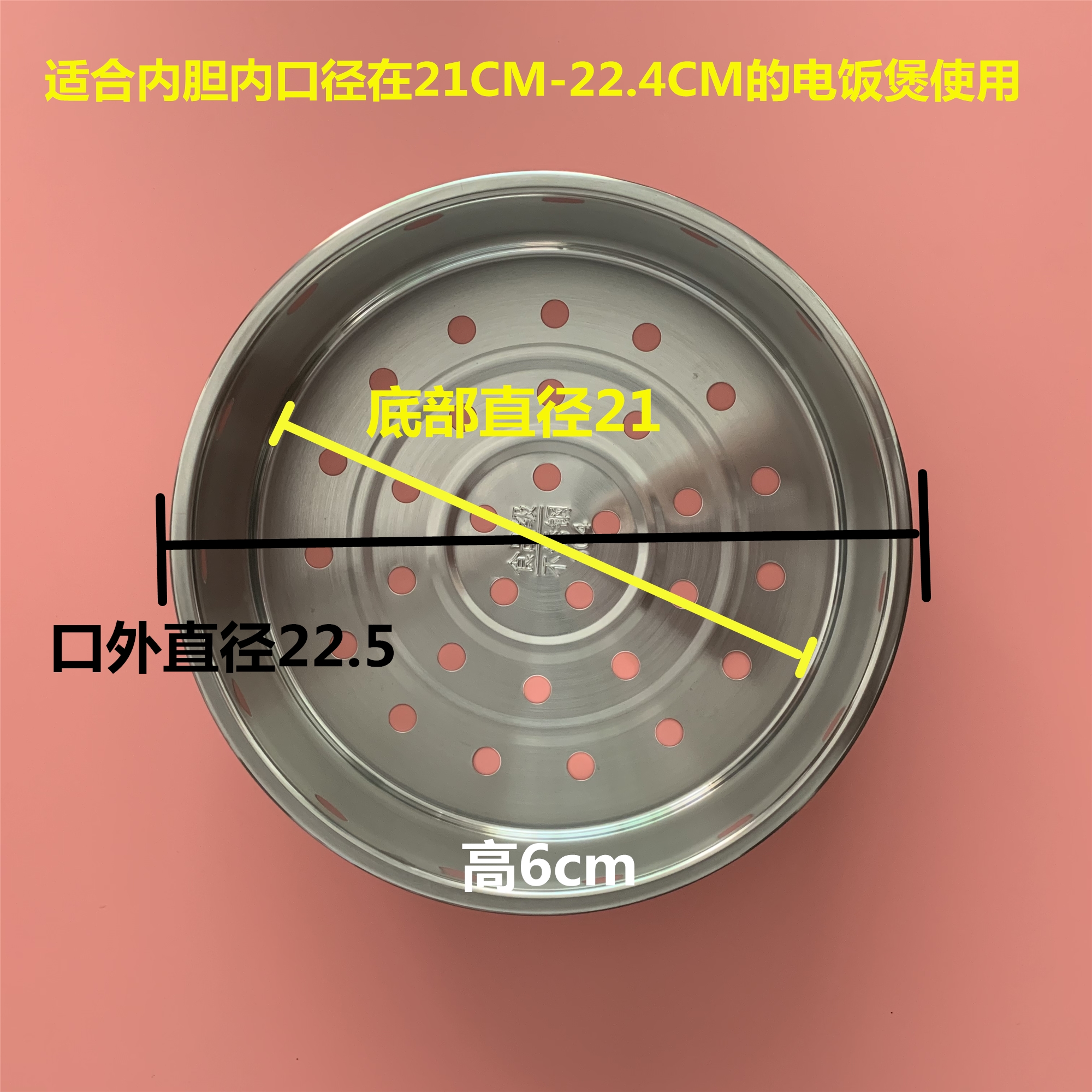 美的电饭煲蒸笼4L5L不锈钢蒸格层电饭锅蒸架蒸屉304蒸盘热菜配件_虎窝淘